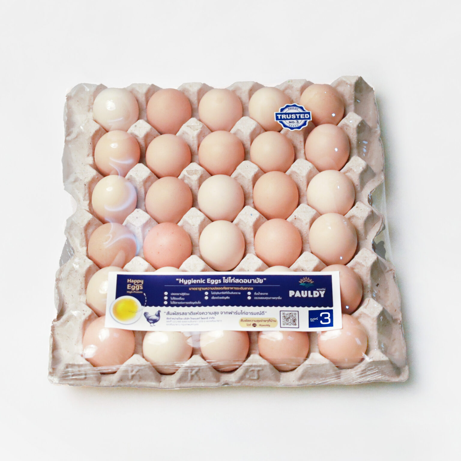 Pauldy ผลิตภัณฑ์คุณภาพ จากฟาร์มไก่อารมณ์ดี
